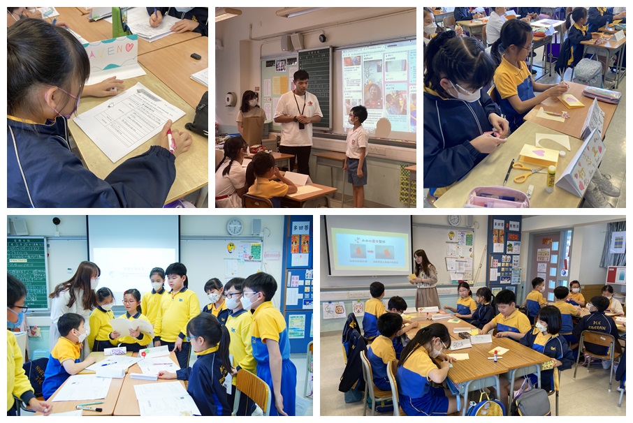 保良局雨川小學 | 活動花絮