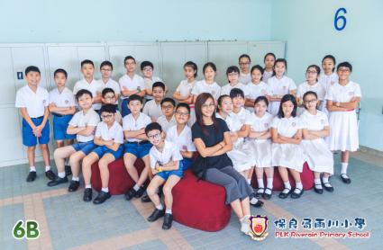 保良局雨川小學 | 首頁