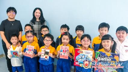 保良局雨川小學 | 首頁