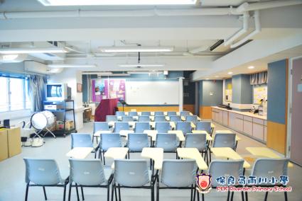 保良局雨川小學 | 首頁