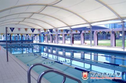 保良局雨川小學 | 首頁