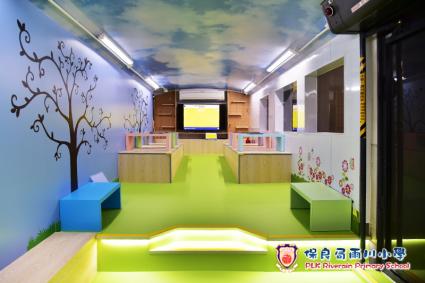 保良局雨川小學 | 首頁