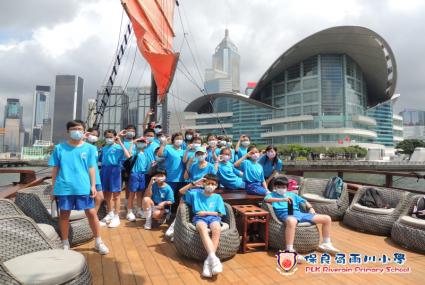 保良局雨川小學 | 首頁