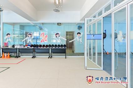 保良局雨川小學 | 首頁