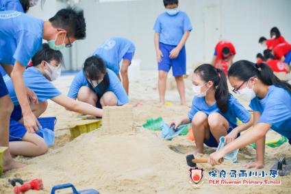 保良局雨川小學 | 首頁