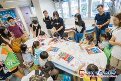 保良局雨川小學 | 首頁
