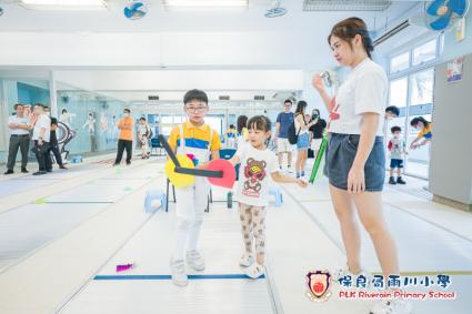 保良局雨川小學 | 首頁